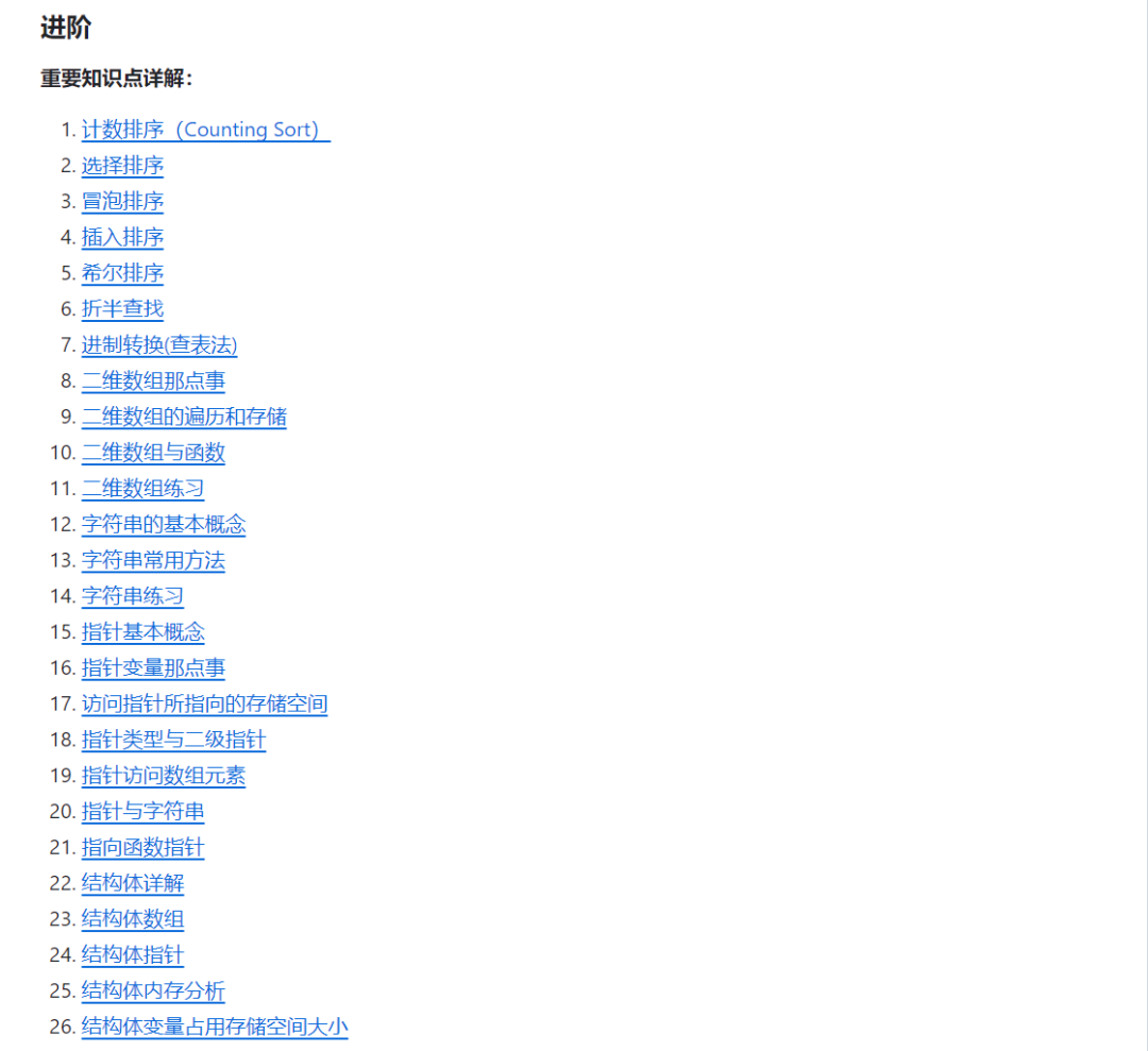 嵌入式linux系统中的经典开源项目_嵌入式linux开源项目-CSDN博客