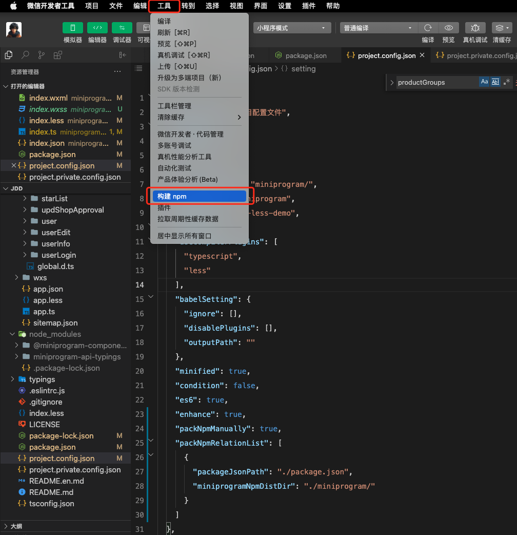 【微信小程序】扩展组件库npm的引入方式（未找到组件 或 构建npm失败）_miniprogram-component-plus-CSDN博客