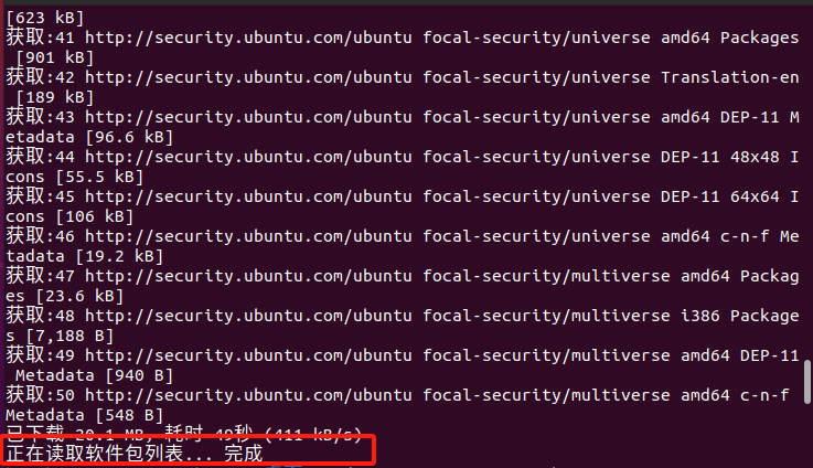 Linux-Ubuntu环境下搭建SVN服务器_ubuntu svn服务器-CSDN博客