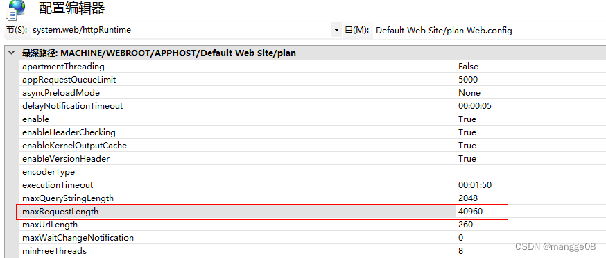 win server2019 IIS10设置上传大小限制-CSDN博客
