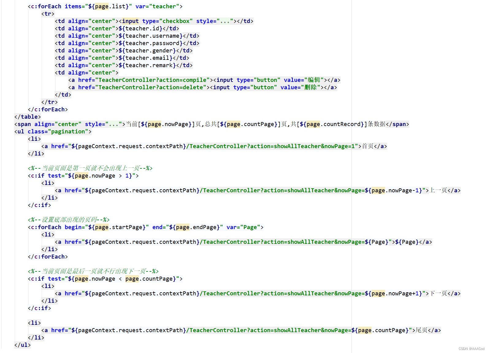 Javaweb实现分页查询，简单易懂_javaweb分页查询-CSDN博客