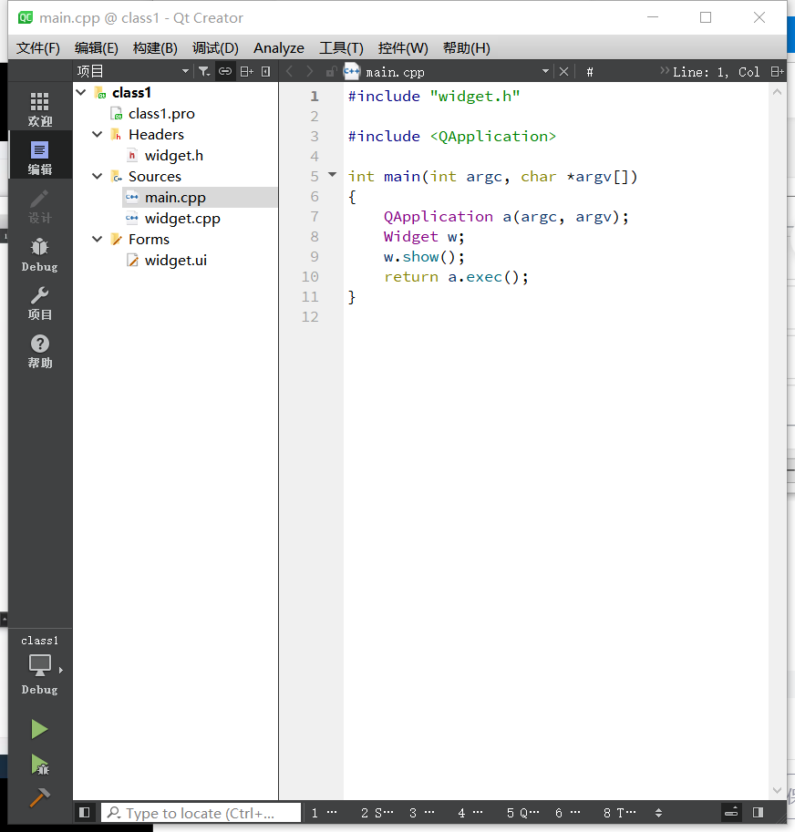 【qt学习笔记】part2 制作一个最简单的qt界面_通过qt创建操作界面的步骤-CSDN博客