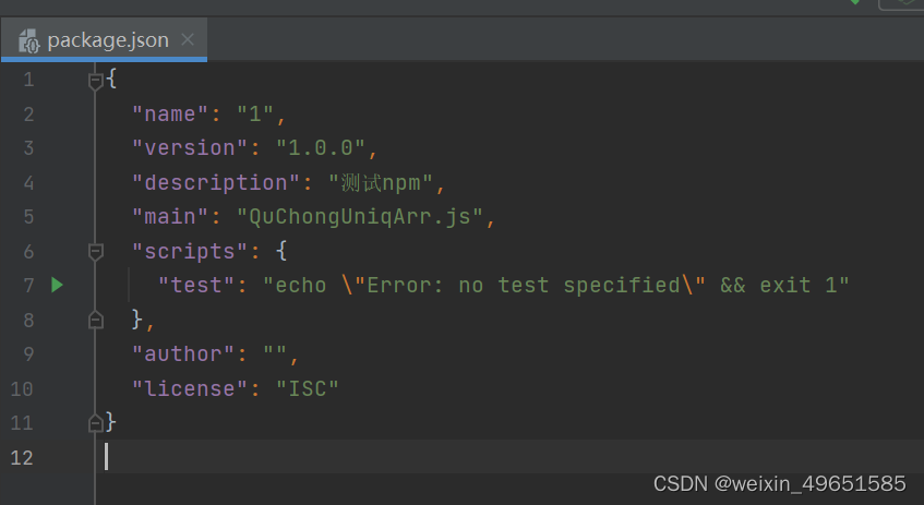 IDEA中npm的初始化+安装其他npm包_idea 安装npm-CSDN博客