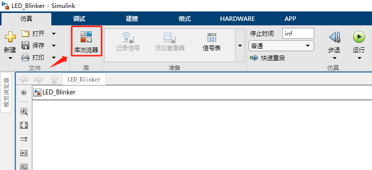 初学者一次性成功搭建simulink Stm32硬件在环开发环境 Simulik Support For Stm32 Csdn博客
