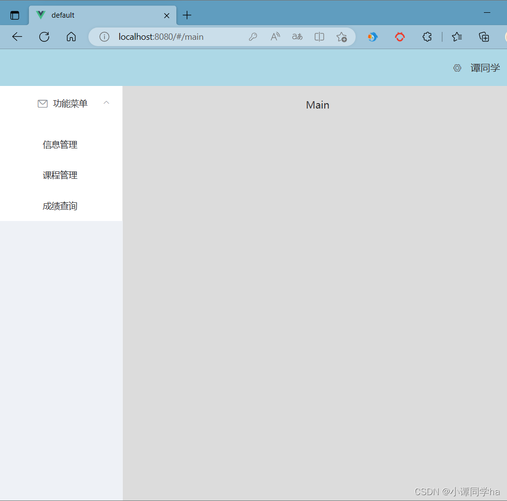 Vue Cli环境搭建流程【nodejs运行环境、组件路由、elementui】部署vue Cli项目 Csdn博客