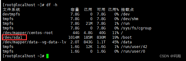 【CentOS 7.9 分区】挂载硬盘为LVM操作实例_centos7.9做lvm-CSDN博客