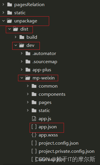 【微信小程序[app.json: 在项目根目录未找到 app.json]】_[ app.json 文件内容错误] app.json: 在项目根目录未找到 app.json (e-CSDN博客