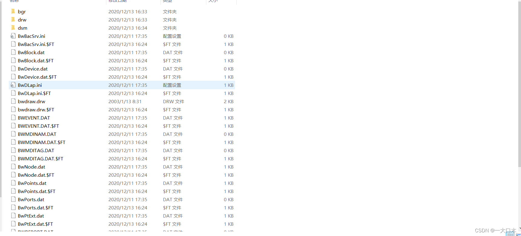 【ctf】whireshark流量分析之检索篇_ctf wireshark表有几列-CSDN博客