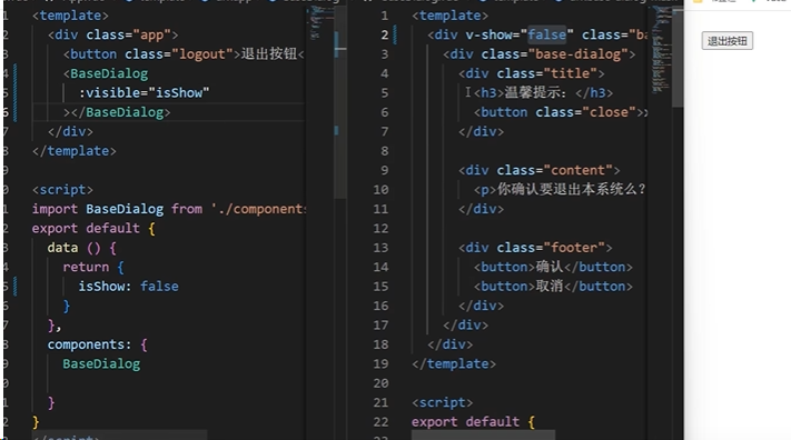 前端学习笔记202311学习笔记第一百叁拾壹天 Sync修饰符2 Csdn博客