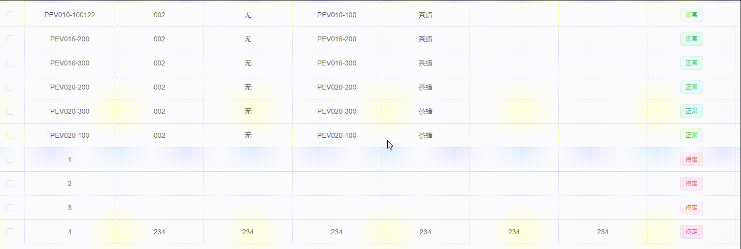 【sortable】vue2 使用 Sortable实现 El Table 拖拽vue2表格拖拽插件 Csdn博客