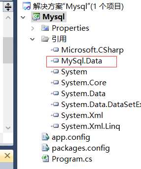 nuget mysql_Nuget下载 MySql.Data 连接MySql数据库-CSDN博客