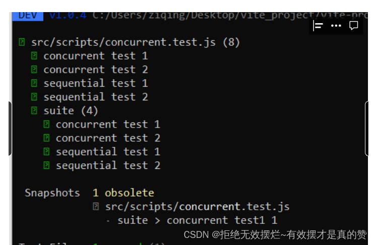 Day3 vitest 之 vitest API的使用_vitest 测试几遍-CSDN博客