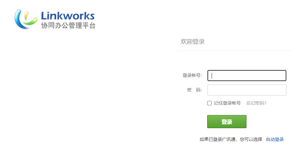 【漏洞复现】广联达 Linkworks办公OA SQL注入_广联达-linkworks-gwgdwebservice 存在sql注入漏洞。-CSDN博客