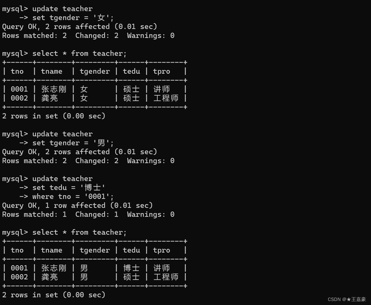 数据表记录的操作和数据查询数据表操作、数据查询和安全性 Csdn博客