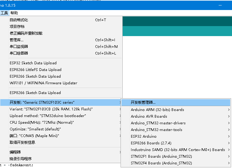 Arduino IDE快速搭建STM32F1和F4系列开发板环境和程序烧录_arduino stm32f4-CSDN博客