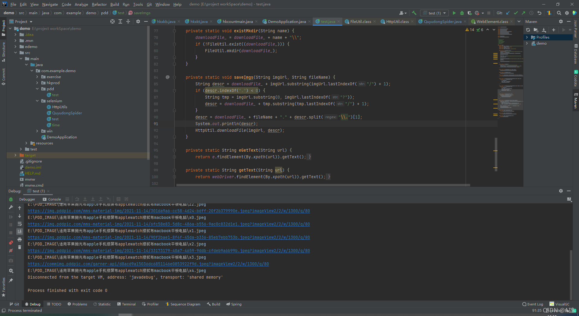 pdd实现主图详情图片一键下载_下载pdd-CSDN博客