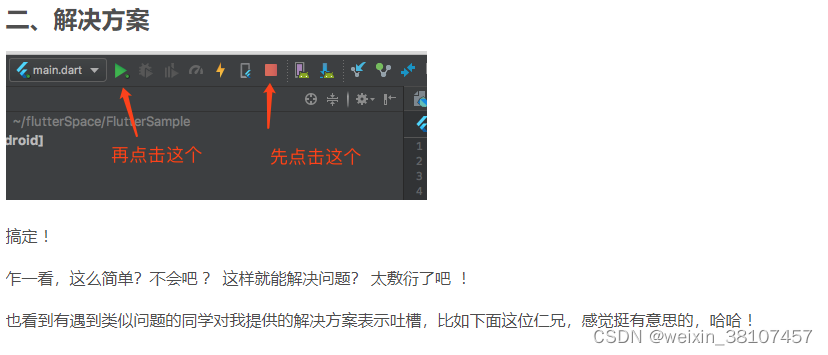Unhandled Exception: MissingPluginException(No implementation found for method launch on channel ...