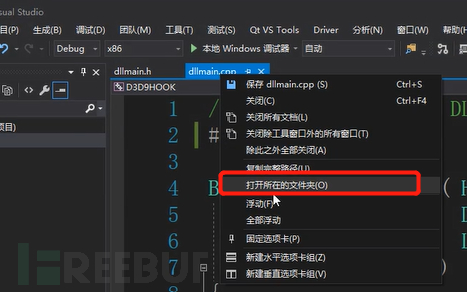 图形编程丨图形绘制基础imgui篇—D3D9 HOOK 创建内部Imgui窗口_imgui教程-CSDN博客