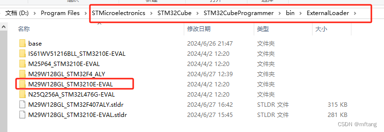 设计NOR Flash（FMSC接口）的Flashloader(MCU: stm32f4)-CSDN博客