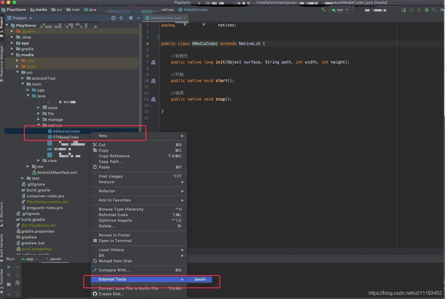 Android Studio 配置 javah 自动生成 .h 头文件_android studio 生成头文件-CSDN博客