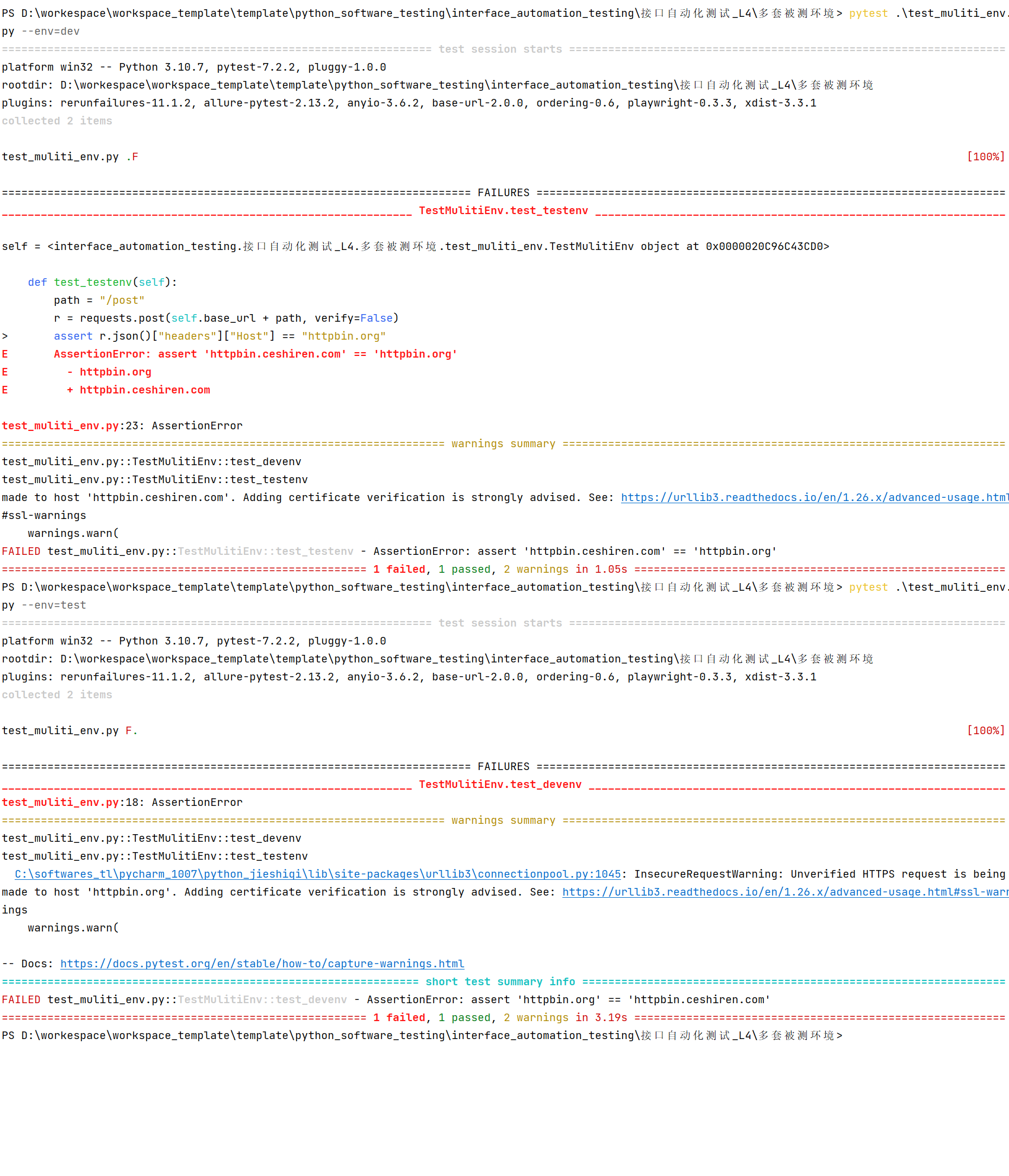 接口自动化测试_L4-CSDN博客