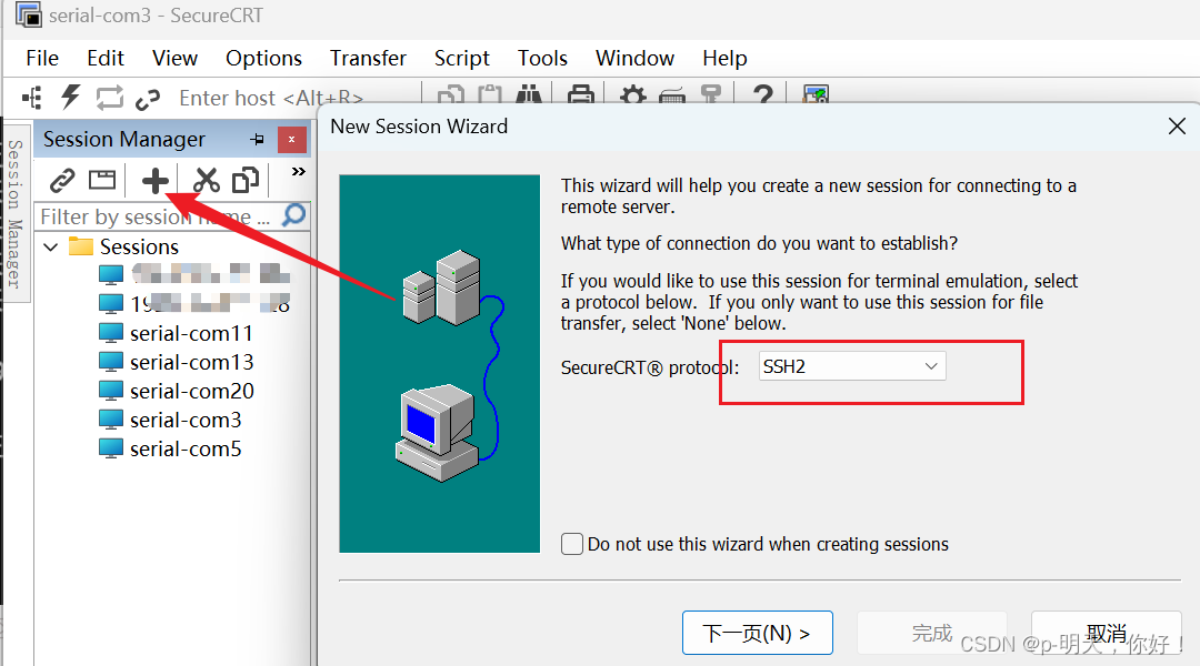 荔枝派Zero(全志V3S)开启 SSH 实现远程连接和文件传输_v3s ssh-CSDN博客