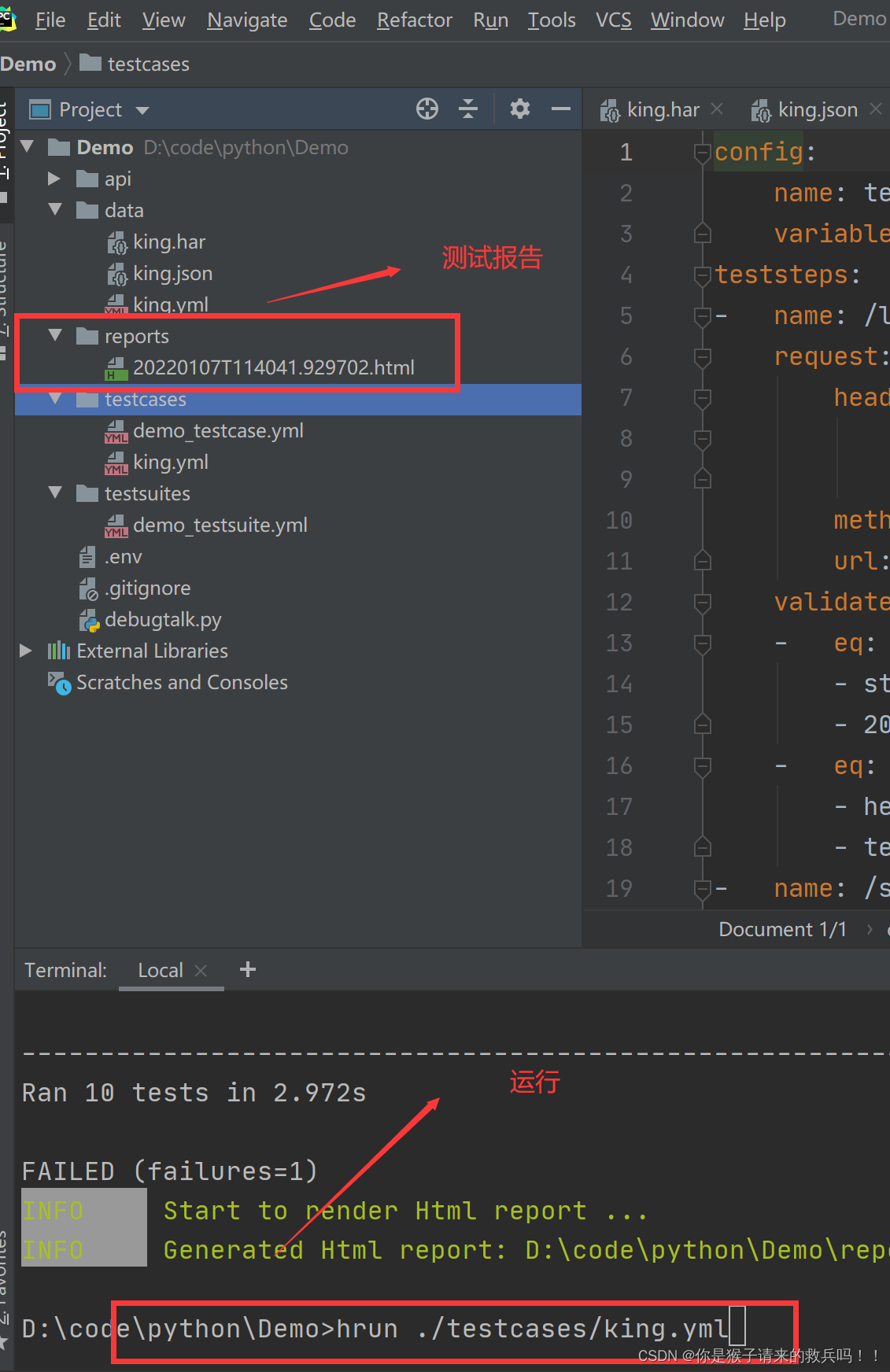HttpRunner 快速上手-CSDN博客