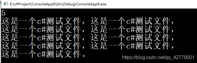 c# - File类（读取文件）_c# file-CSDN博客