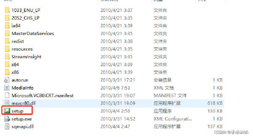 sql-sever2008_sql server 2008-CSDN博客
