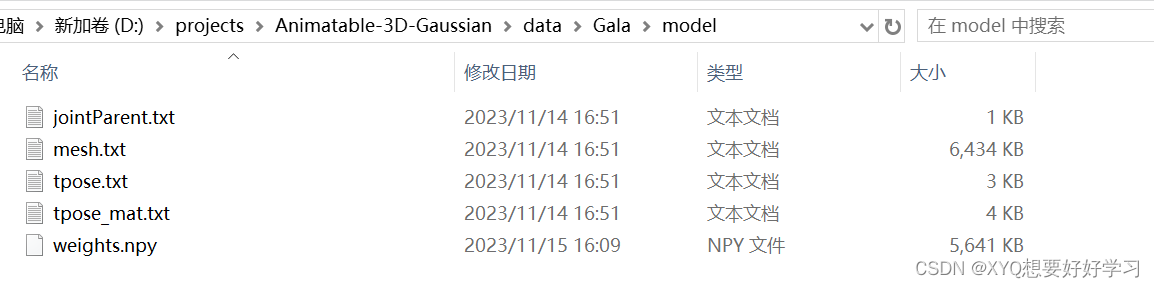 【pytorch】Animatable 3D Gaussian+源码解读（一）_animatable gaussians-CSDN博客