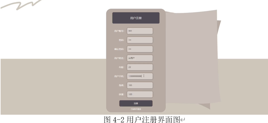 53篮球竞赛预约平台的设计与实现springboot Mysqljava Bs结构可运行源码数据库设计文档篮球馆，篮球赛，竞赛项目，赛事预约 Csdn博客