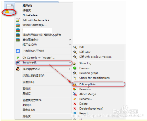 TortoiseGit冲突和解决冲突_tortoisegitmerge怎样解决冲突-CSDN博客