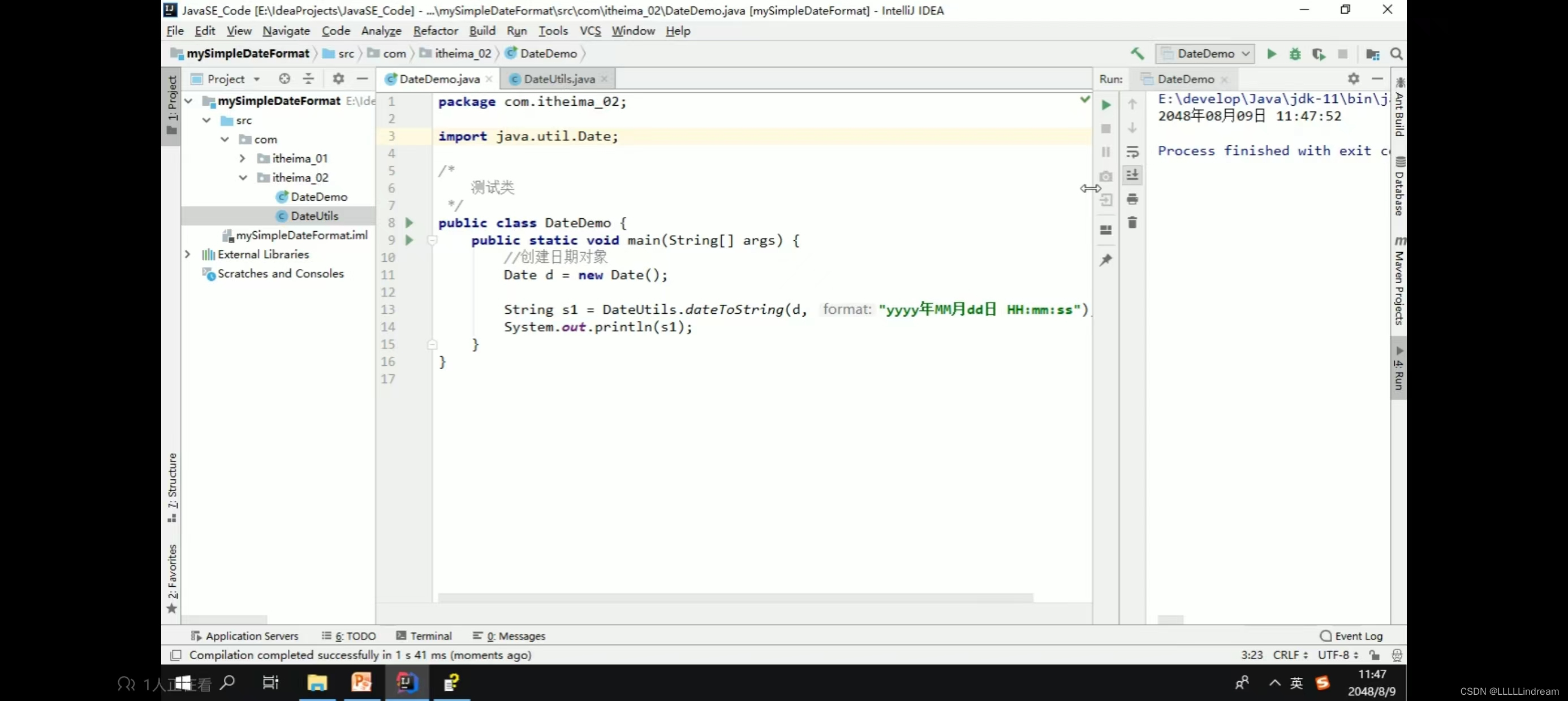Java 常用类（Math、System、Object、Arrays、Integer和Date）_关于string类、math类、date类、arrays类的常用方法使用-CSDN博客