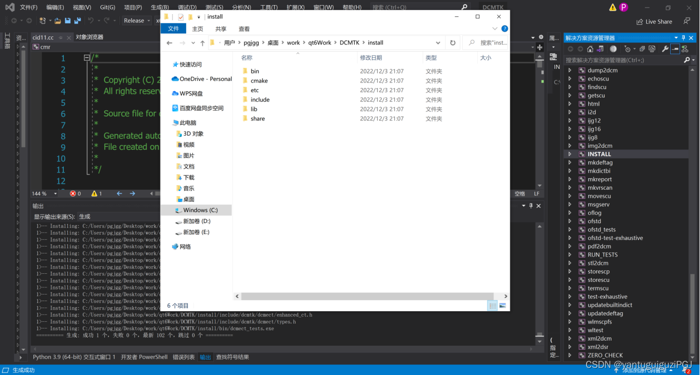 vs2019_qt6.2.4_dcmtk3.6.7_vtk9.2.2_itk5.3_opencv4.6.0编译记录_vs2019对应的itk版本-CSDN博客