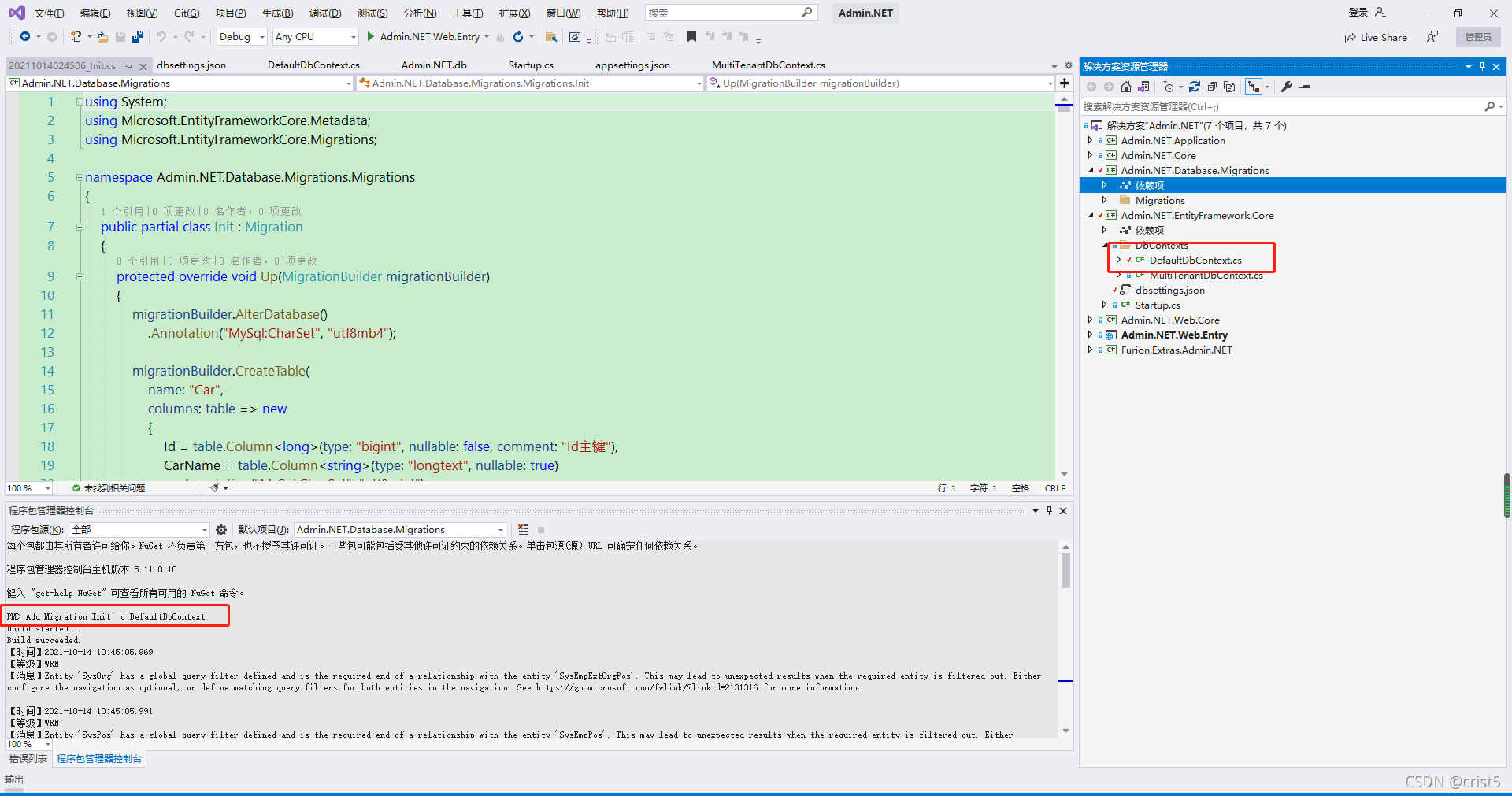 Rider使用Entity FrameWork Core 添加 DbMigration_rider add-migration-CSDN博客