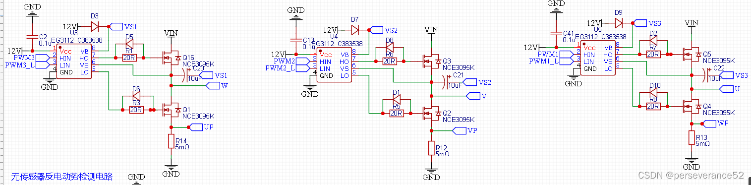 基于开源项目HAL STM32F4 +DSP库跑SVPWM开环速度测试_stm32 svpwm-CSDN博客