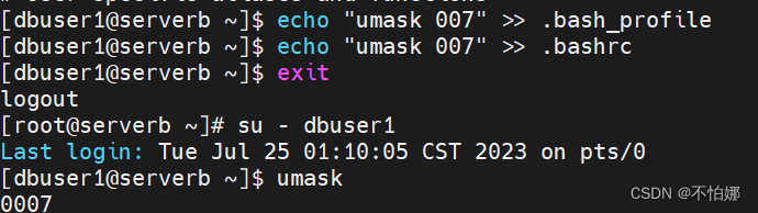 如何正确修改用户的默认umask？_修改umask-CSDN博客