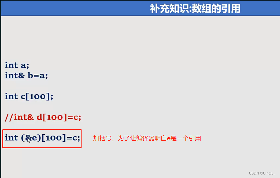 C笔记（class162）函数返回，返回指针和引用返回引用和返回指针的函数 Csdn博客