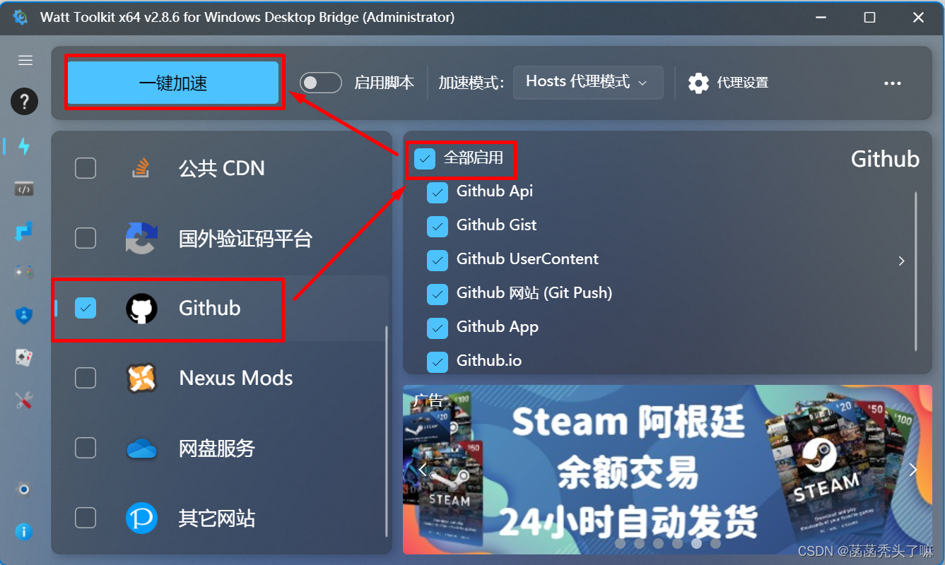 如何快速访问中文的GitHub_github-chinese-CSDN博客