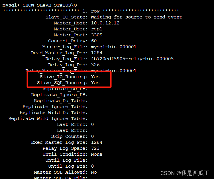 MySQL主从架构详解：配置、同步与一致性管理,-CSDN博客