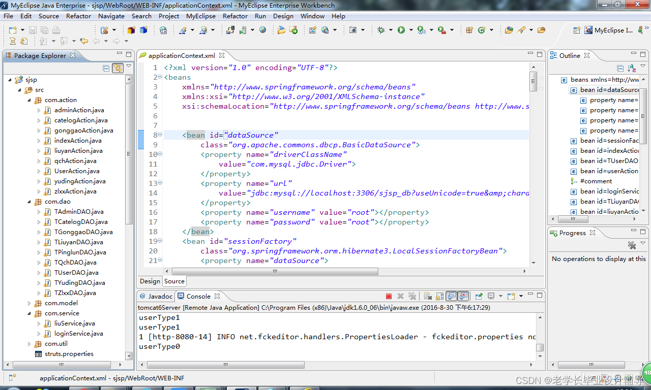 javaweb基于SSH开发景点预约及门票管理系统+设计文档 （论文） 大作业 毕业设计源码_java web开发技术基于ssh框架期末大作业-CSDN博客