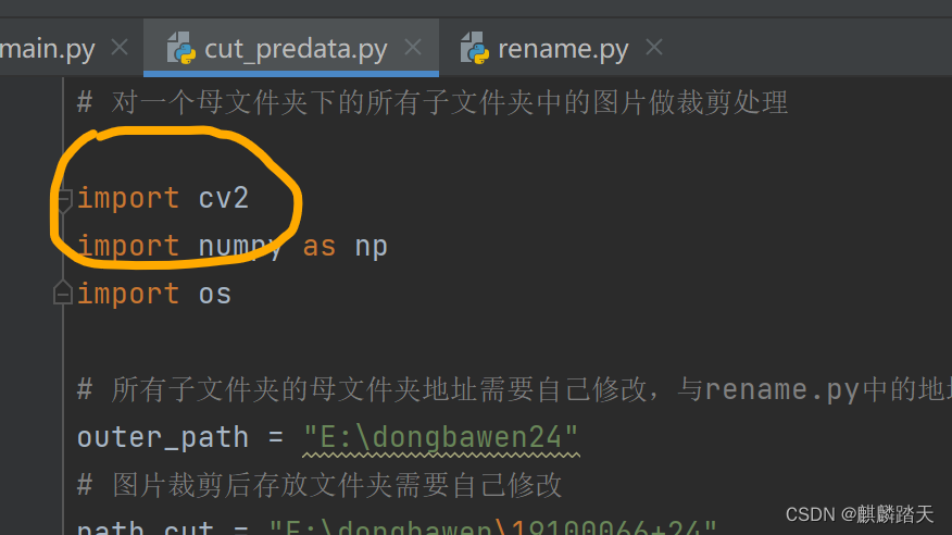 #有效解决Pycharm——Requirement already satisfied: opencv-python-CSDN博客