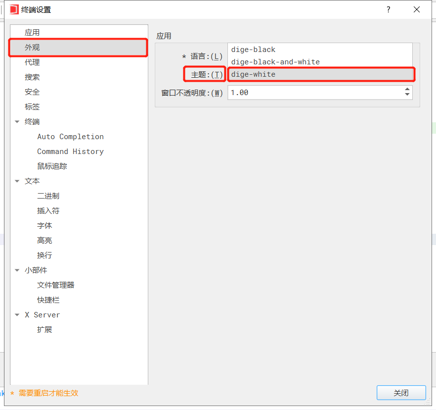 1.MySQL - WindTerm & Linux 使用_windterm怎么连接服务器-CSDN博客