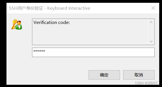 Centos7配置Google身份认证登录_google-authenticator 图文配置 centos 7-CSDN博客