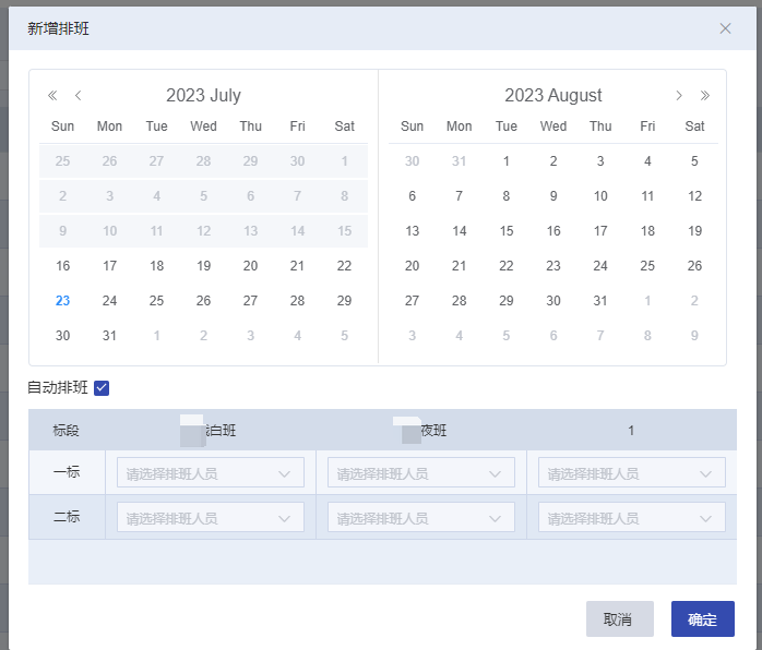 使用elementui el-date-picker默认展开日期选择器_elementplas中的日期选择器如何默认打开-CSDN博客
