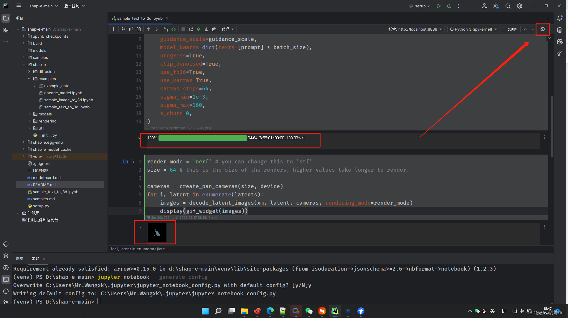 OpenAI新作Shap-e算法使用教程_shap-e 本地部署-CSDN博客