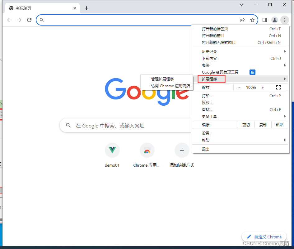 Chrome安装Vue插件vue-devtools_chrome vue-CSDN博客