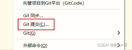 在HBuilderX的git上导入github项目/把项目传到github_hbuilderx拉取仓库代码-CSDN博客