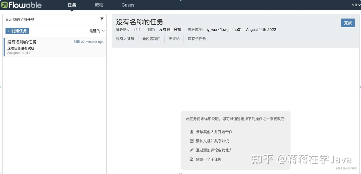 Flowable-UI体验及安装详解_flowable ui-CSDN博客